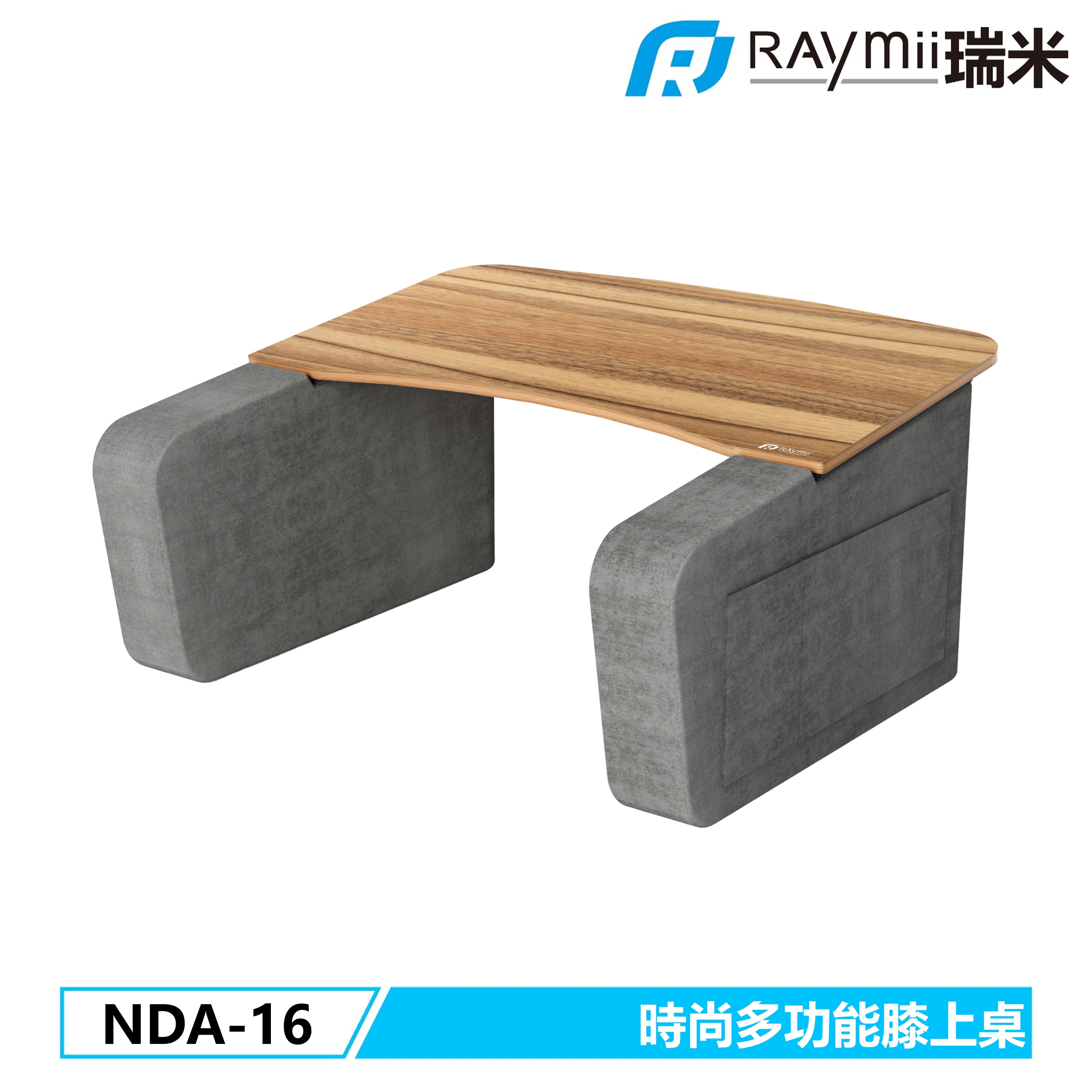 RAymii NDA-16膝上閱讀枕架沙發用電腦桌 | 誠品線上
