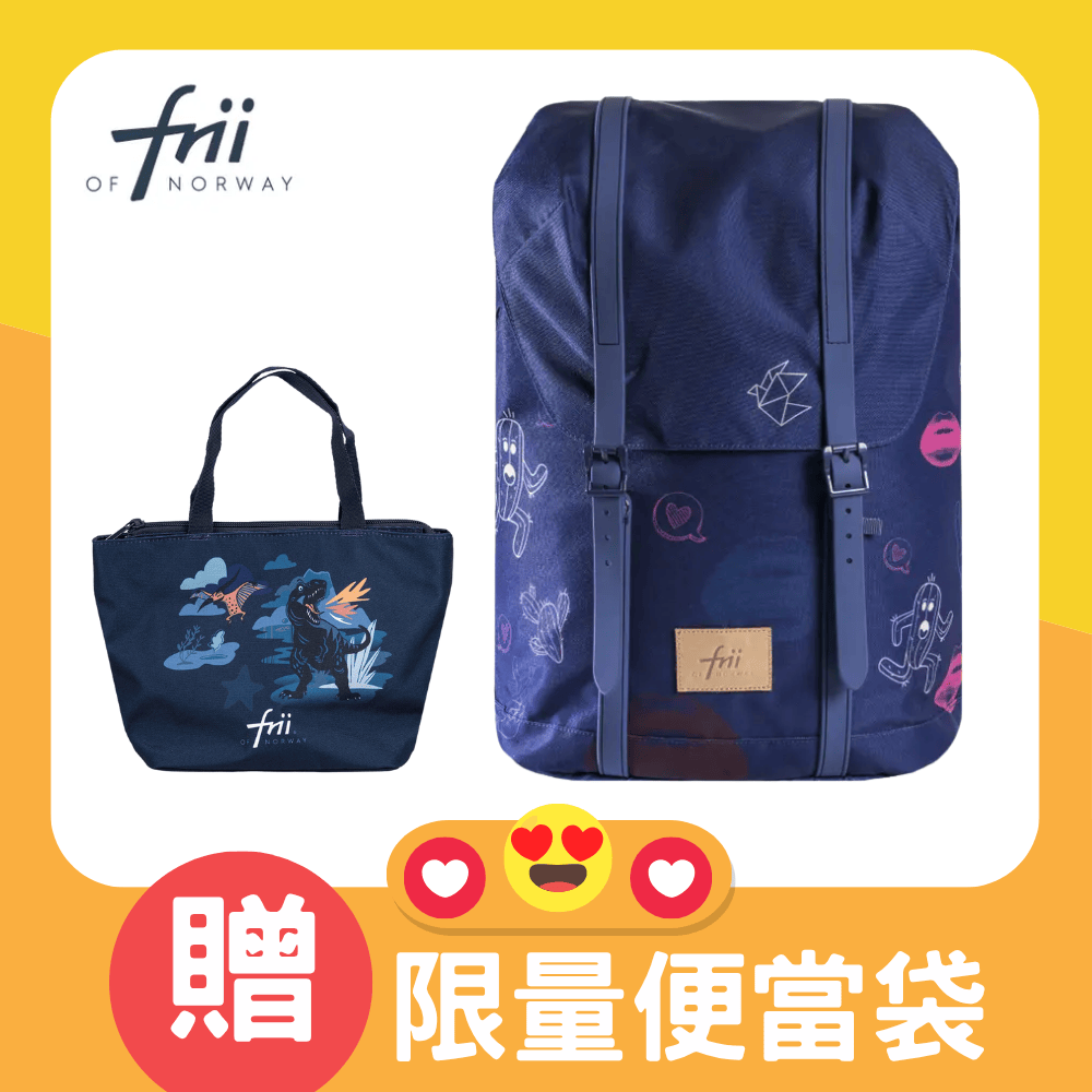 Frii Retro 30L輕量護脊書包 紫藍'23 | 誠品線上