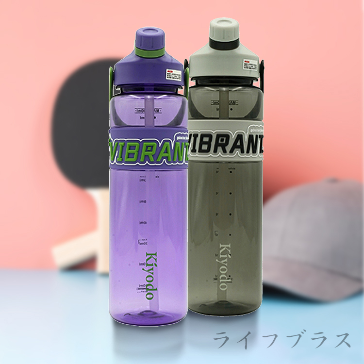 Kiyodo雙飲式水壺-1L-灰黑色X1支+紫色X1支 (附吸管) | 誠品線上