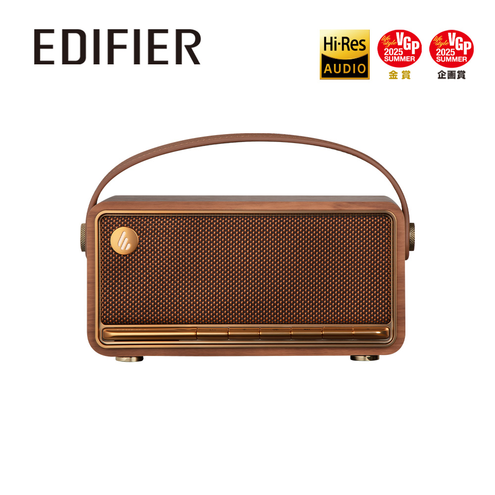 EDIFIER MP330 復古藍牙隨身音箱 木紋 | 誠品線上