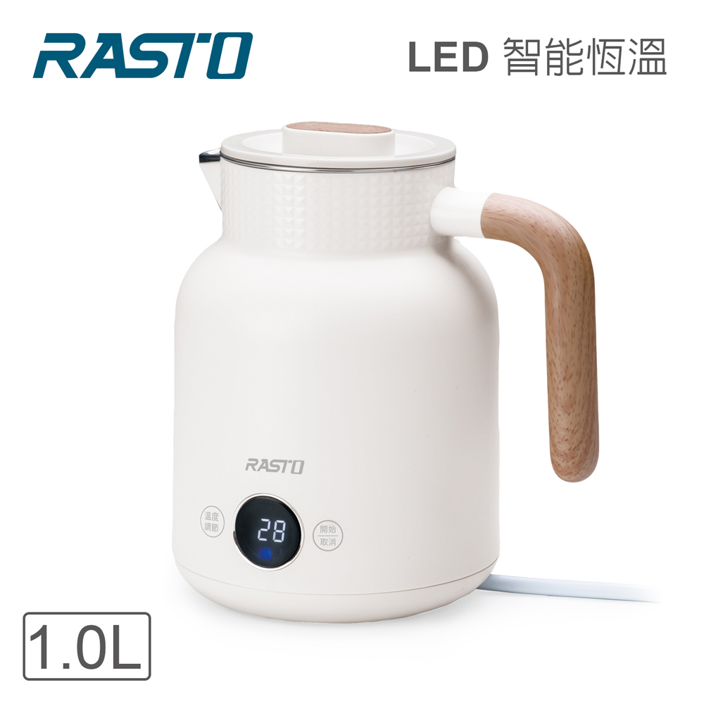 RASTO AE3 LED顯示智能恆溫觸控1公升雙層不鏽鋼快煮壺 | 誠品線上