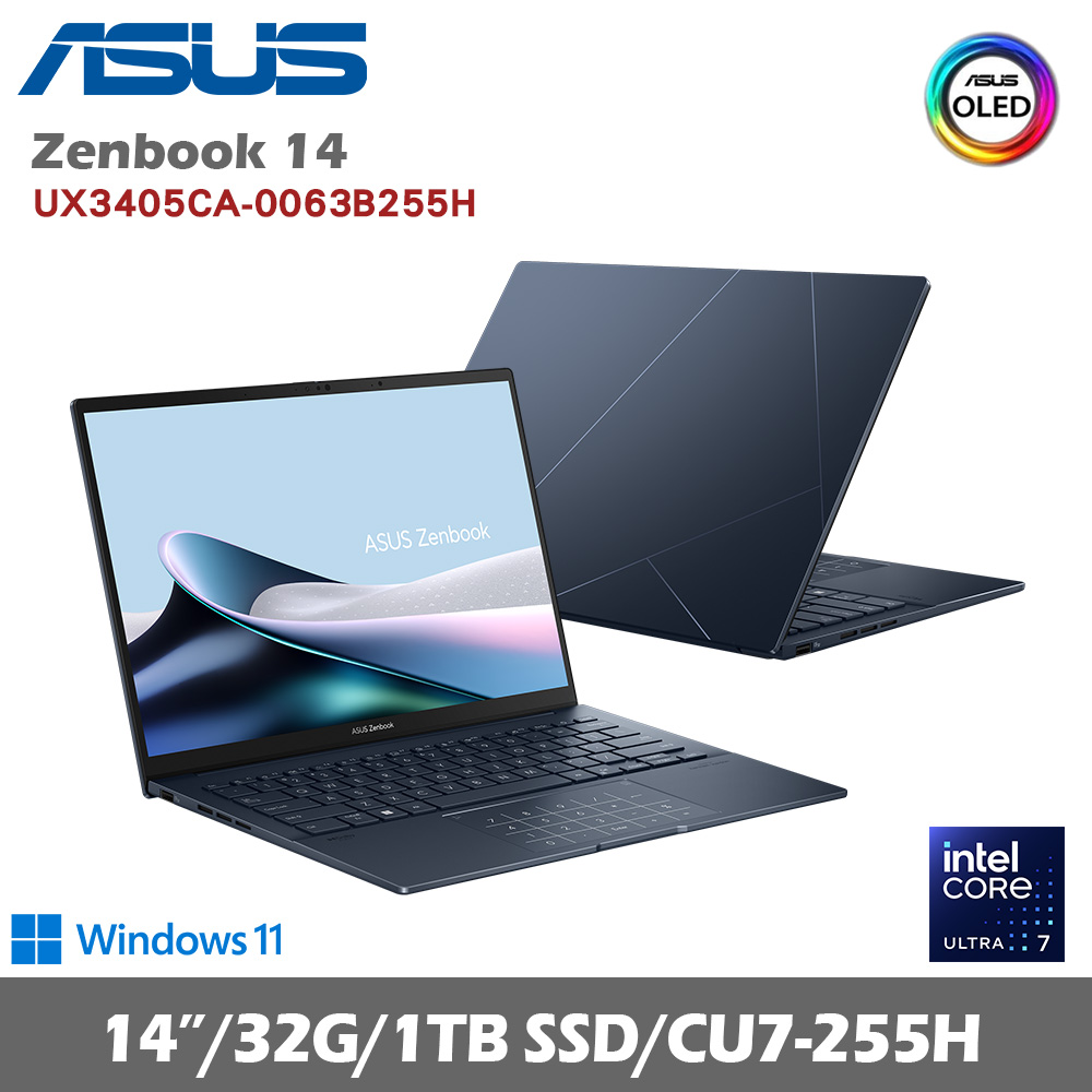 ASUS 華碩 ZenBook 14 UX3405CA-0063B255H 14吋OLED輕薄筆電 紳士藍 (CU7 32G 1TB W11 ...
