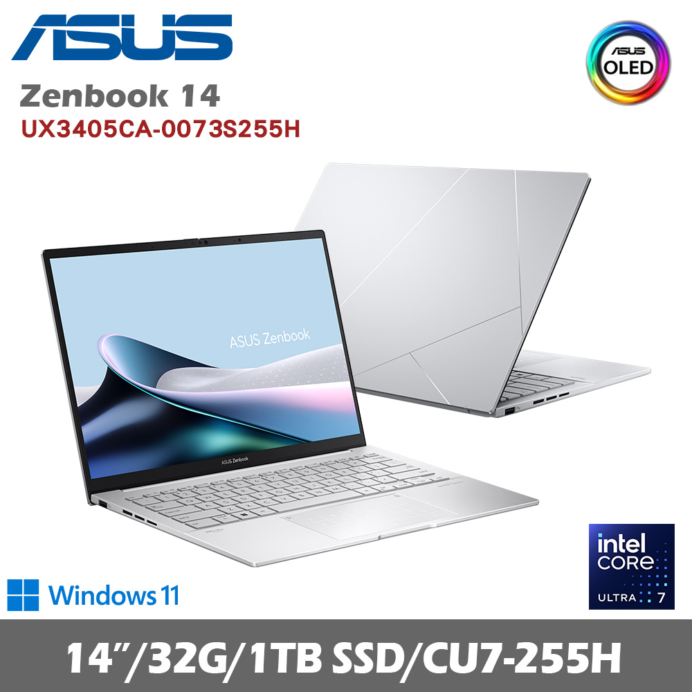 ASUS 華碩 ZenBook 14 UX3405CA-0073S255H 14吋OLED輕薄筆電 白霧銀 (CU7 32G 1TB W11 ...