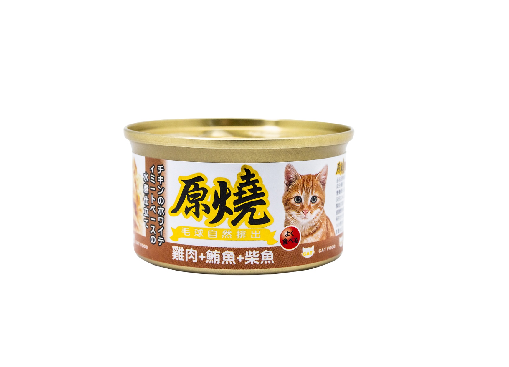 【原燒】除毛球貓罐 雞肉底 80g 24罐 雞肉鮪魚柴魚 | 誠品線上