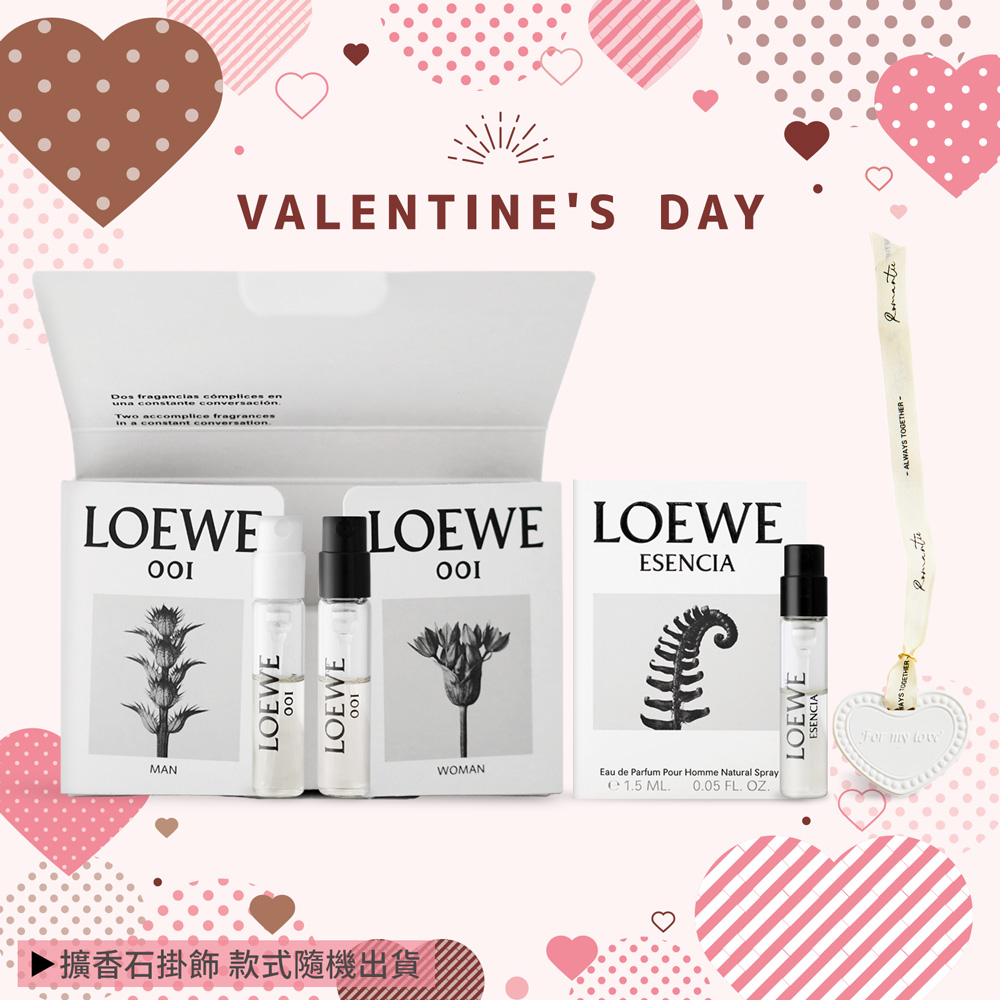 LOEWE 001淡香精520情人節限定套組[男性+女性](1.5mlX2)+黑色圓舞曲淡香精(1.5ml)+愛心擴香石掛飾-平行輸入 | 誠品線上