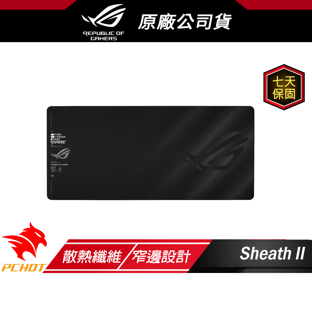 ROG SHEATH II XXL 電競鼠墊 散熱纖維 耐磨平縫纖維 窄邊設計 高效散熱 鼠墊 大鼠墊 電腦滑鼠墊 | 誠品線上