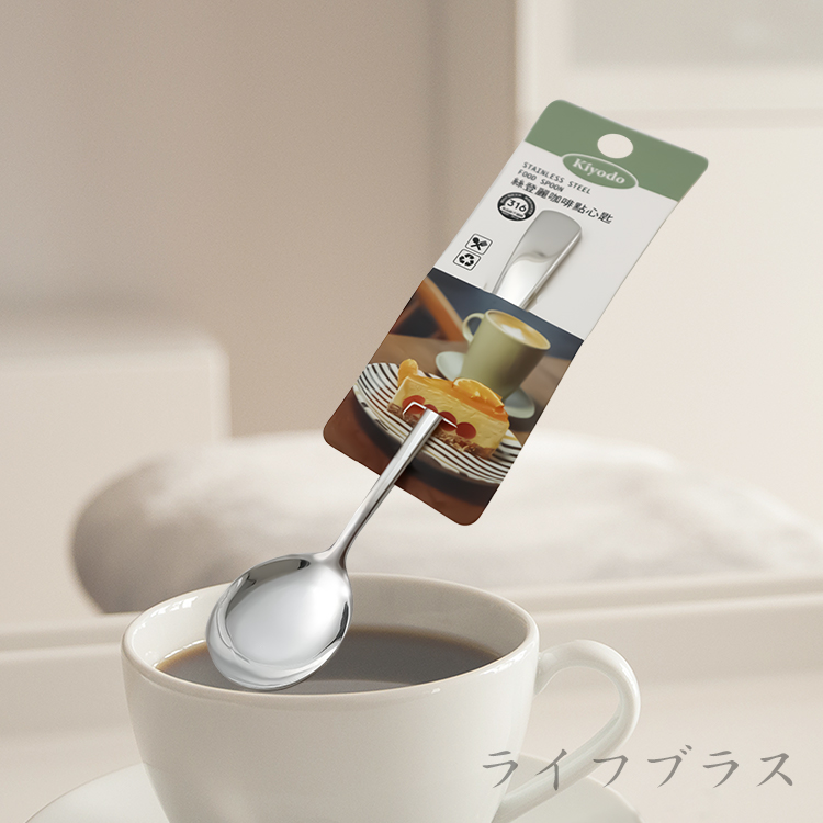 KIYODO絲登麗316不鏽鋼咖啡 點心匙-12支 | 誠品線上
