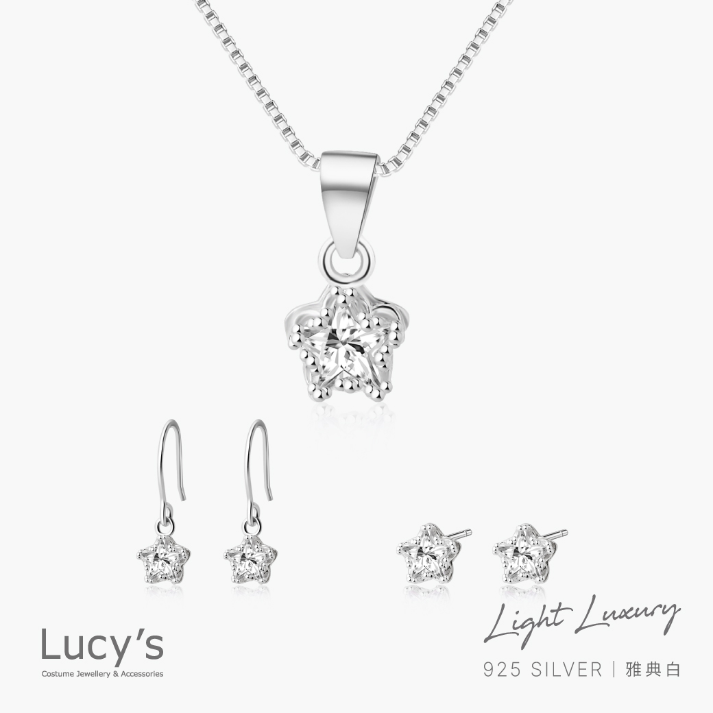 Lucy's 都會輕奢系列｜925純銀 星星 耳環+項鍊甜蜜套組 雅典白 耳針耳環+項鍊 | 誠品線上