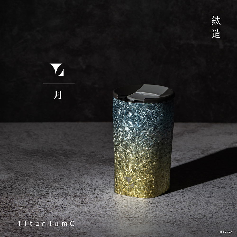 鈦造 純鈦雙層方形杯 晶鈦系列【月】 300ml | 誠品線上