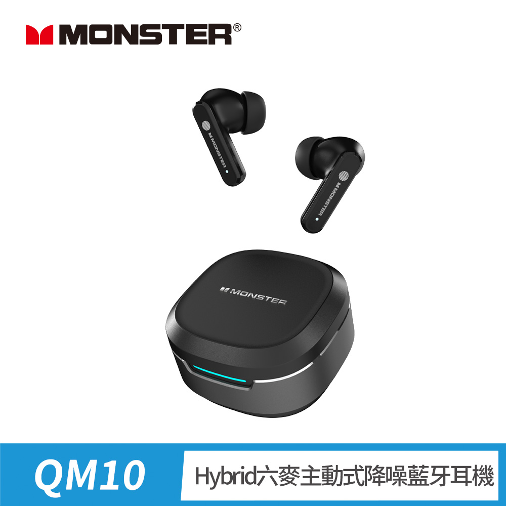 MONSTER Hybrid六麥主動式降噪藍牙耳機-黑色(MON-QM10) | 誠品線上