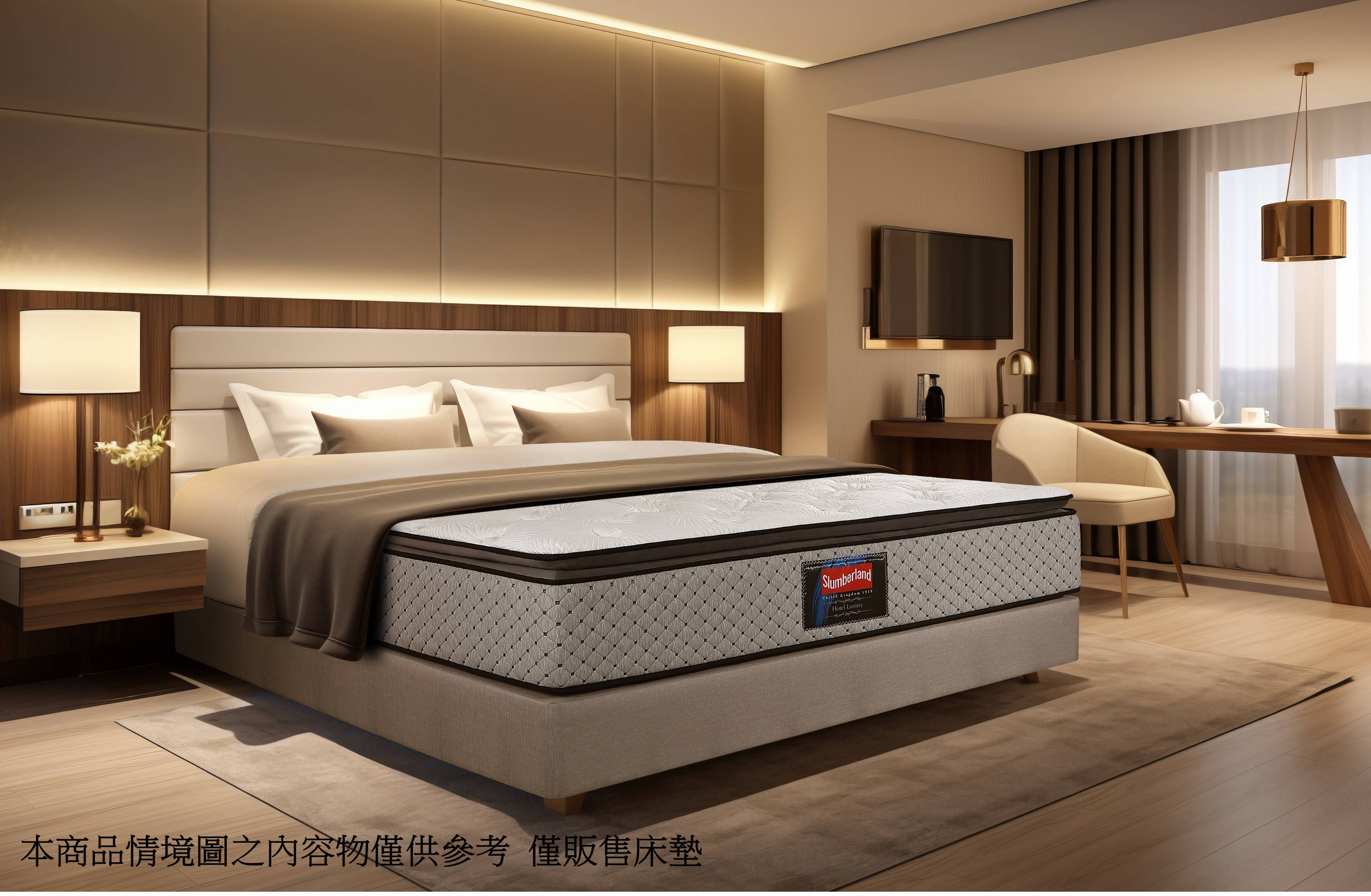 Slumberland奢華酒店系列 HOTEL LUXURY-HL02 (雙人加大床墊) | 誠品線上