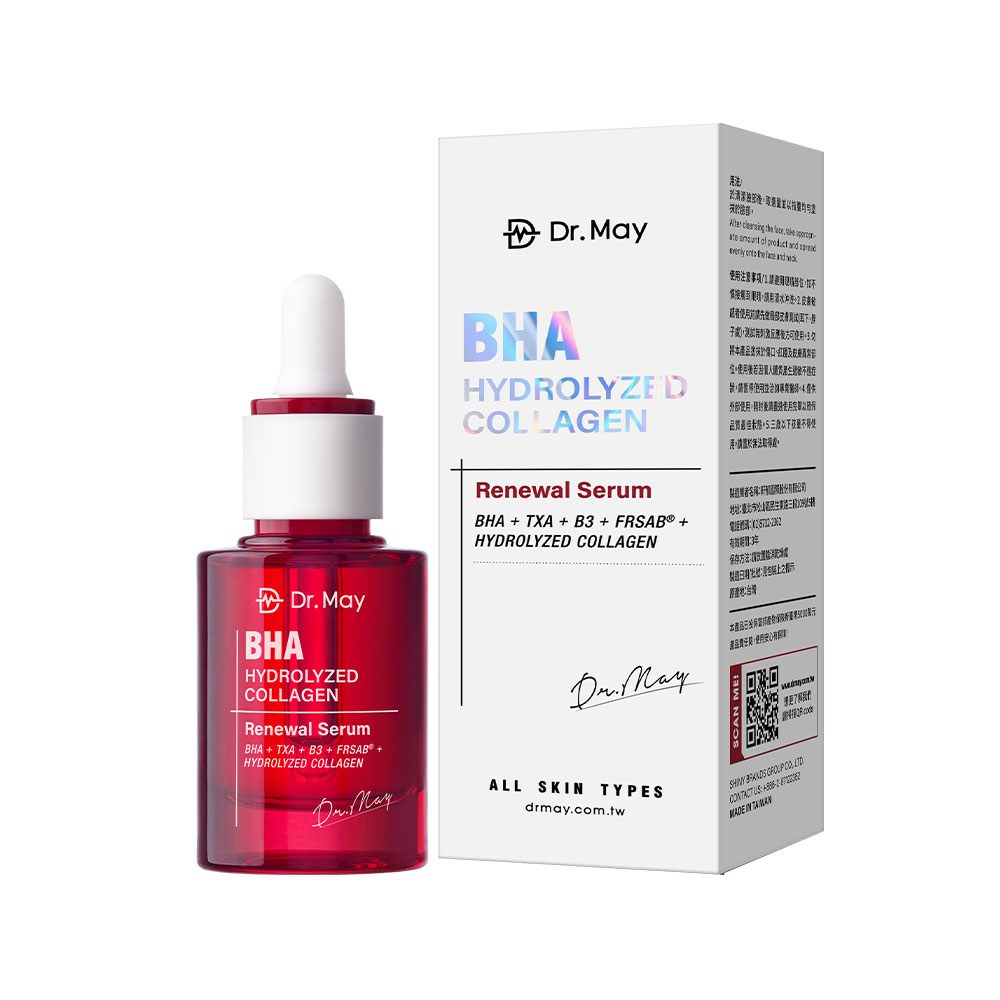 【Dr. May美博士】紅膠原色修煥膚精華 30mlx2 紅外泌膠原精華 | 誠品線上