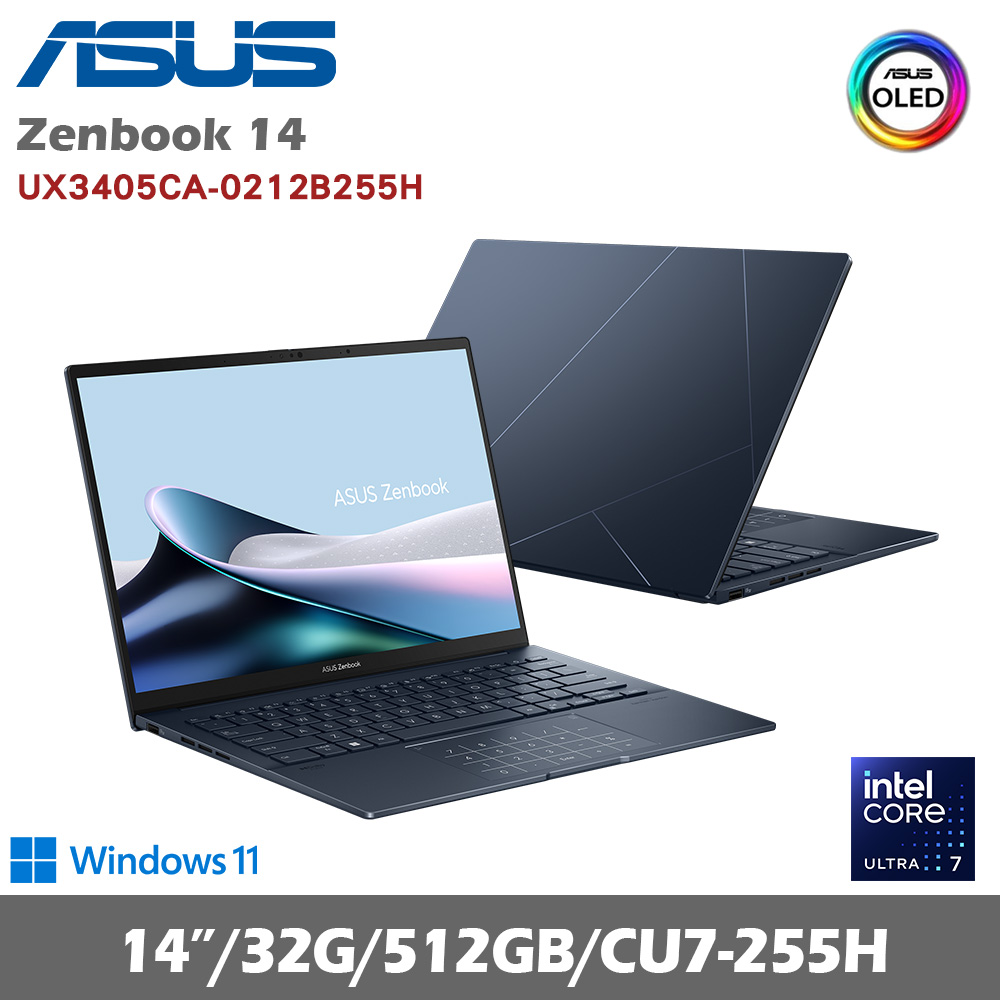 ASUS 華碩 ZenBook 14 UX3405CA-0212B255H 14吋OLED輕薄筆電 紳士藍 (CU7 32G 512G W11 ...