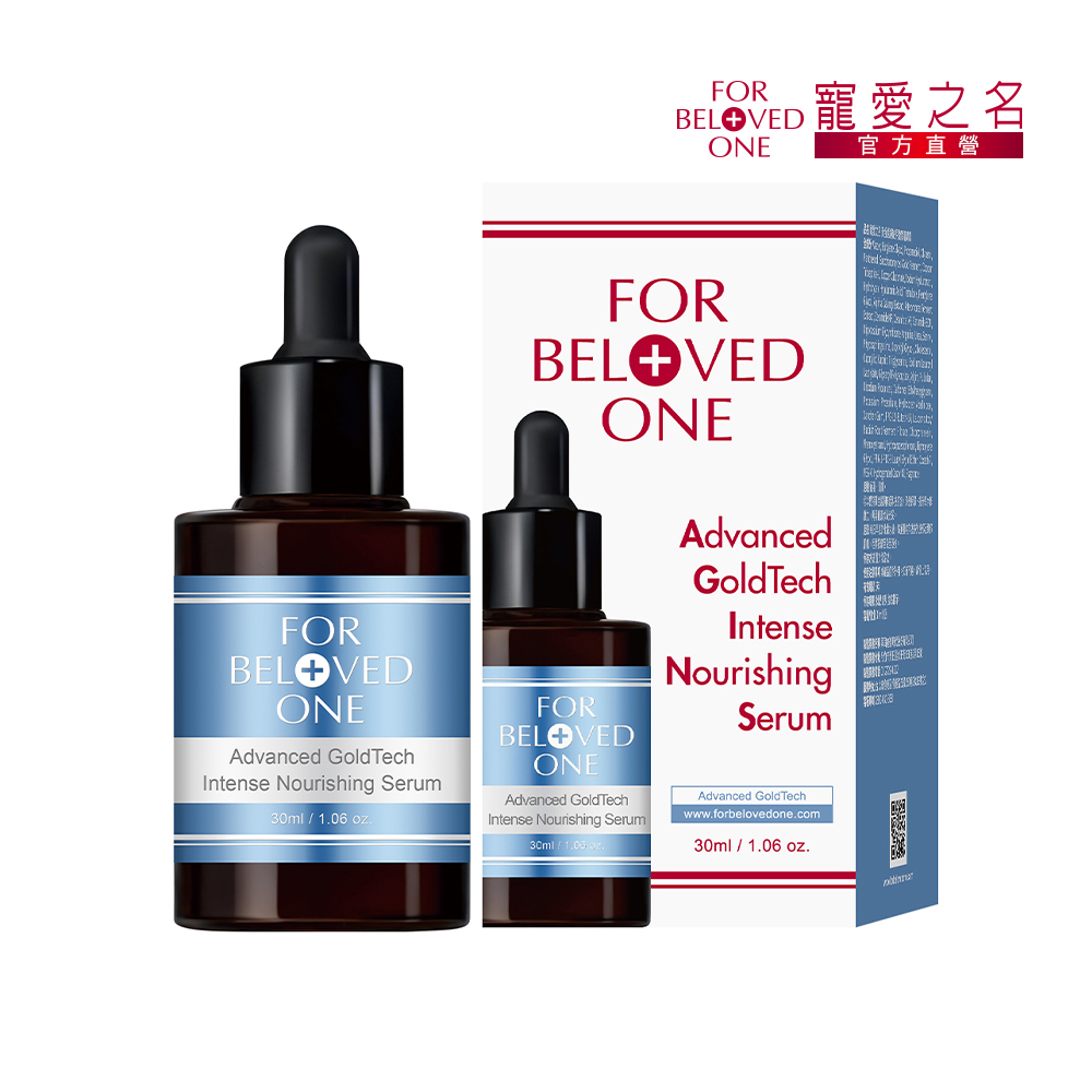 【For Beloved One寵愛之名】黃金藍銅玻尿酸保濕精華30ml | 誠品線上