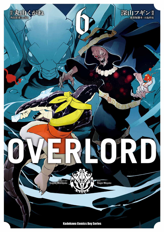 OVERLORD (6) (電子書) | 誠品線上