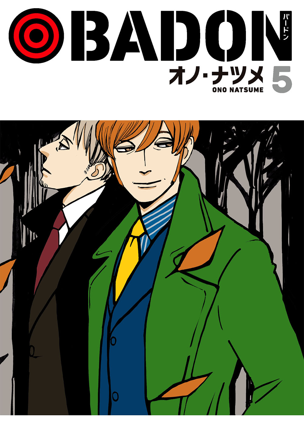 BADON 5 | 誠品線上