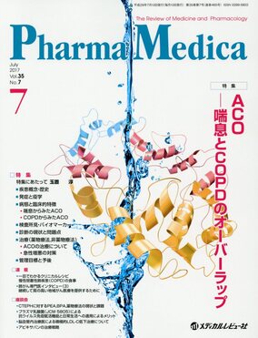 Pharma Medica Vol.35 No.7(2017.7) | 誠品線上