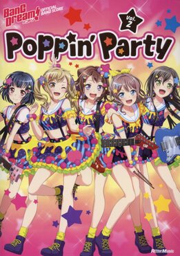 Poppin’Party Vol.2 | 誠品線上
