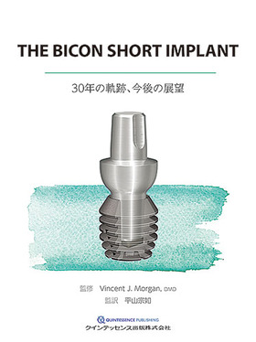 THE BICON SHORT IMPLANT | 誠品線上