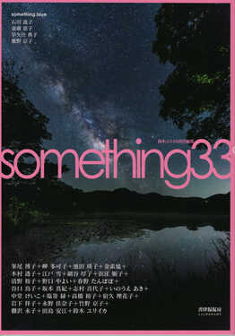 something 33 | 誠品線上