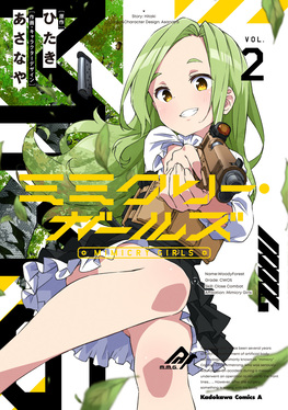 ミミクリー・ガールズ VOL.2 Kadokawa Comics A | 誠品線上