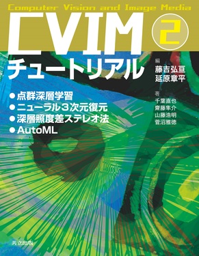 CVIMチュートリアル 2 | 誠品線上