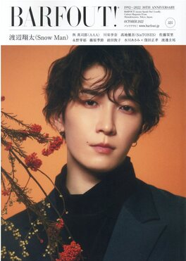 BARFOUT! vol.325(OCTOBER 2022) Brown’s books | 誠品線上