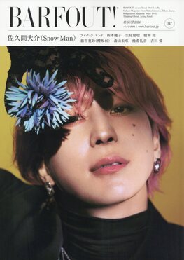 BARFOUT! vol.347(AUGUST 2024) | 誠品線上