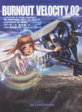 INTRON DEPOT 13 | 誠品線上