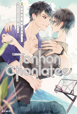 Tonhon Chonlatee | 誠品線上