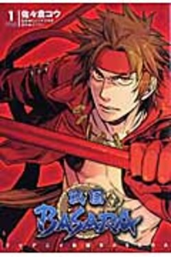 TVアニメ戦国BASARA 1 | 誠品線上