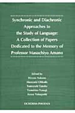 Synchronic and diachronic approaches to the study | 誠品線上