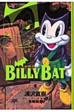 BILLY BAT 4 モ-ニングKC | 誠品線上