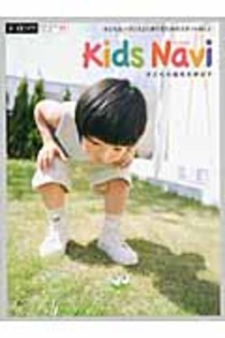 Kids Navi | 誠品線上