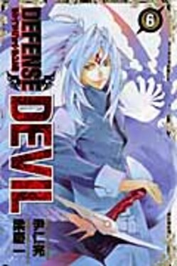 DEFENSE DEVIL 6 | 誠品線上