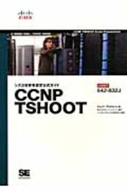 CCNP TSHOOT | 誠品線上