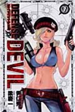 DEFENSE DEVIL 7 | 誠品線上