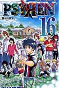 PSYREN 16 | 誠品線上