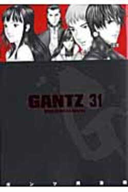 GANTZ 31 | 誠品線上