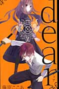 dear 2(新装版) | 誠品線上