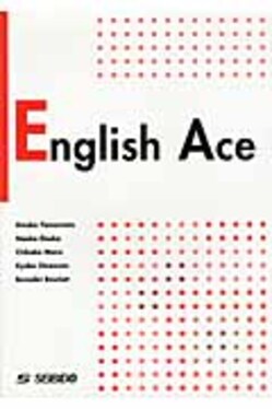 English Ace | 誠品線上