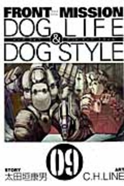 FRONT MISSION DOG LIFE & DOG STYLE 9 | 誠品線上