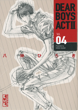 DEAR BOYS ACT2 vol.04(文庫) | 誠品線上