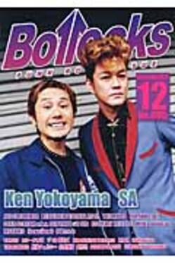 Bollocks no.005(2012 12) | 誠品線上