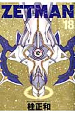 ZETMAN 18 | 誠品線上