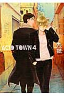 ACID TOWN 4 | 誠品線上