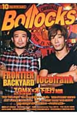 Bollocks no.010(2013 10) | 誠品線上