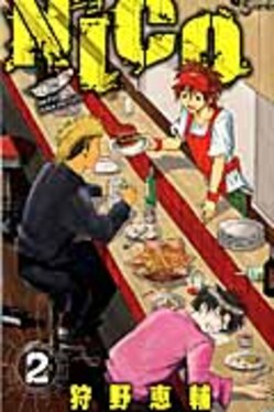NICO 2 | 誠品線上