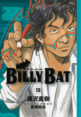 BILLY BAT 13 モ-ニングKC | 誠品線上