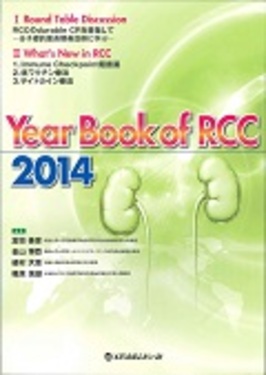 Year Book of RCC 2014 | 誠品線上